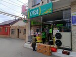 Market (Təbriz Musazadə küçəsi No:23A), süpermarket  Bakü'den