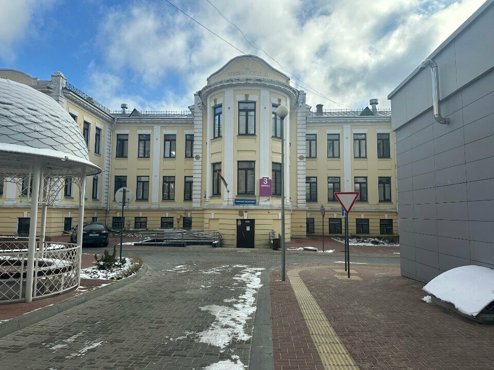 Travmatoloji Травматологический пункт, Gomel, foto