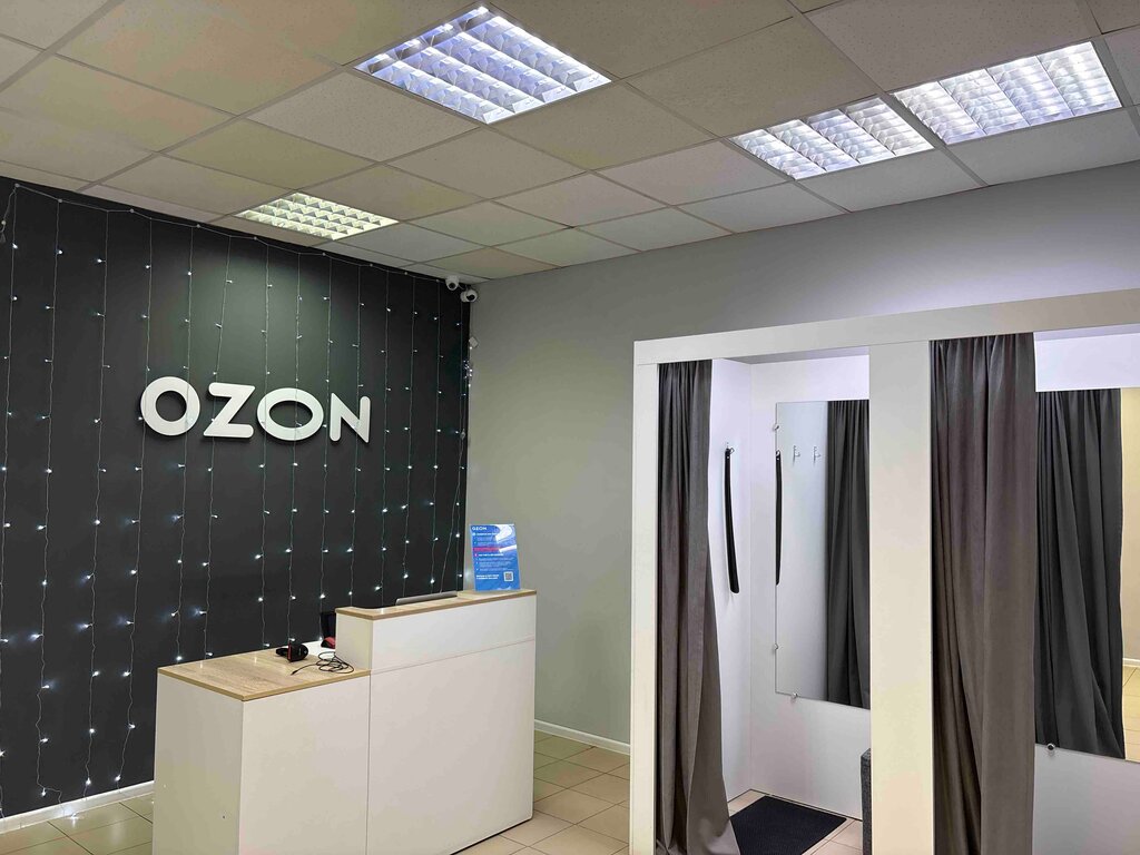 Teslimat noktası Ozon, Kazan, foto