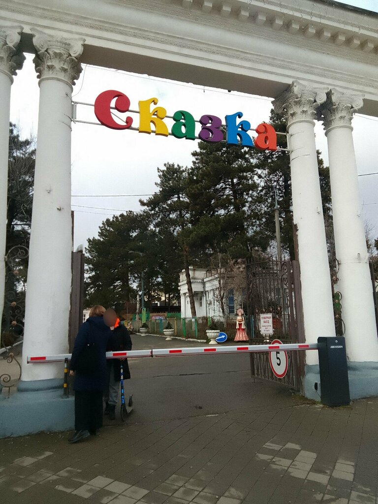 Anaokulları Детский сад Сказка, столовая, Krasnodar, foto