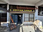 Arıcak Tarım (Sanayi Mah., Hal İçi Sok., No:76, Şehitkamil, Gaziantep), toptan sebze ve meyve satışı  Gaziantep'ten