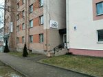Студия красоты Натальи Балюк (Papovicha Street No:4), güzellik salonu  Grodno'dan