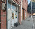Raufun Dükanı (Nizami Ganjavi street No:353, Ganja), market  Gence'den