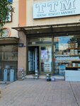 Tesisat Teknik Market (Halkapınar Mah., 1202/2 Sok., Konak, İzmir), toptancılar  İzmir'den