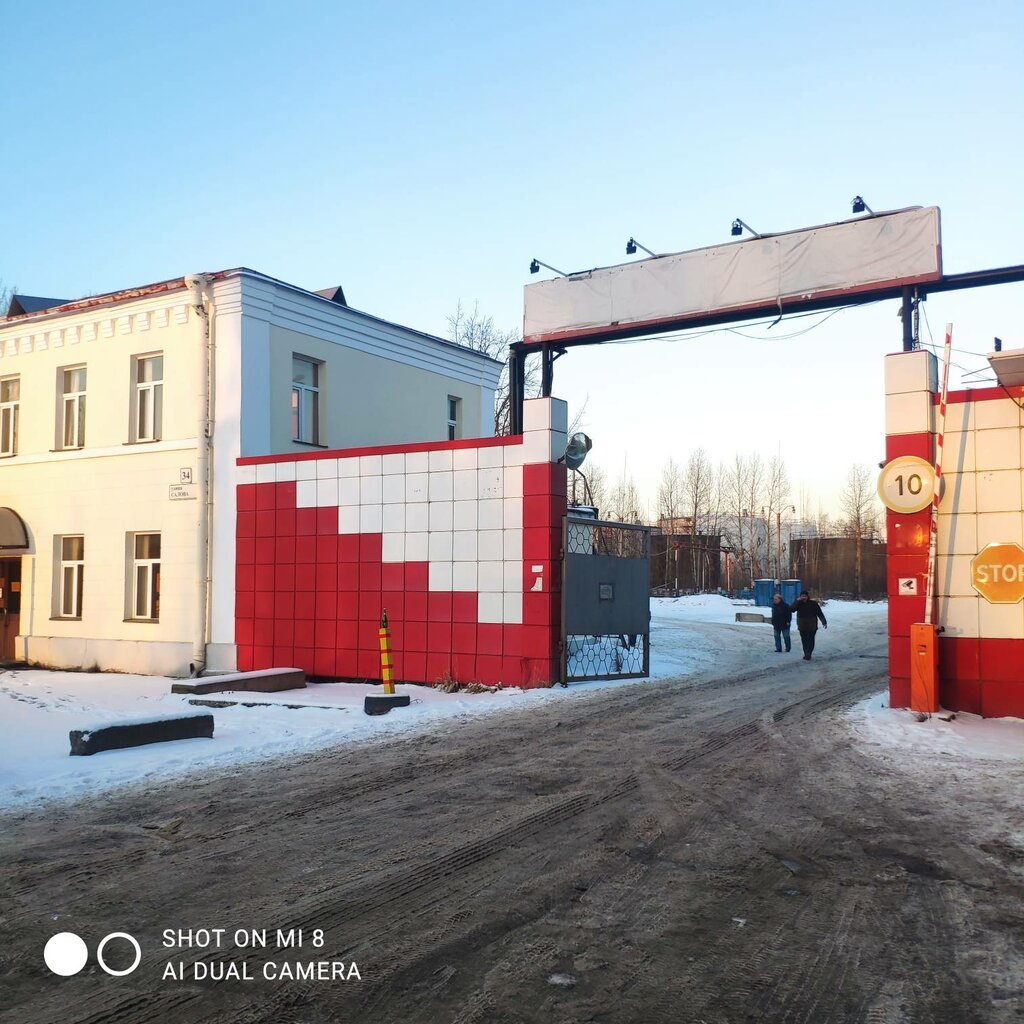 i̇nşaat karışımları Psf Gipsol, Saint‑Petersburg, foto