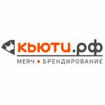 Cuty (Sibrevkoma street No:3), gravür  Novosibirsk'ten