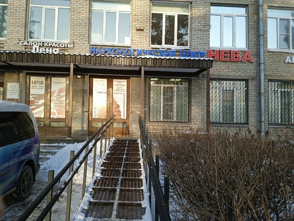 Spor kulüpleri SPK Radogor, Krasnoye Selo, foto