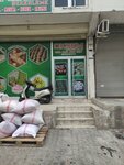 Oksem Şekerleme (Gaziantep, Şehitkamil, Sanayi Mah., 60443 Sok., 14), pasta, şekerleme ve tatlı  Gaziantep'ten