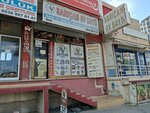 Sarıçam AV Bayi (Adana, Sarıçam, Şahintepe Mah., Kozan Blv., 26), avcılar ve balıkçılar  Adana'dan