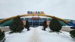 МультКлуб (Krasnoselskoye Highway No:1, Kostroma), çocuk giyim mağazaları  Kostroma'dan