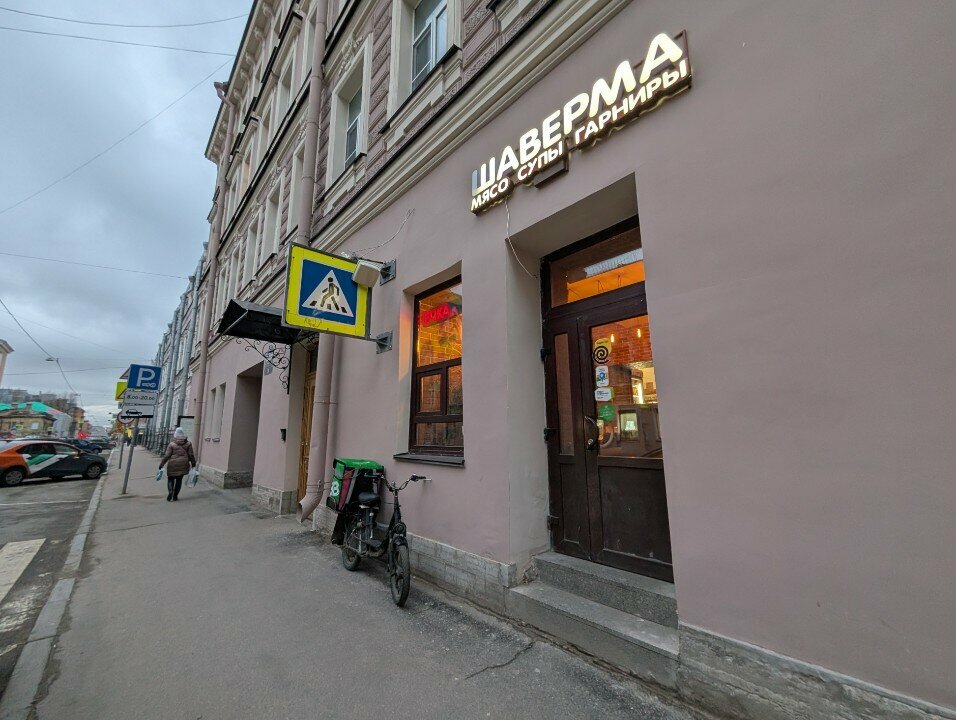 Fast food Вкусно есть, Saint‑Petersburg, foto