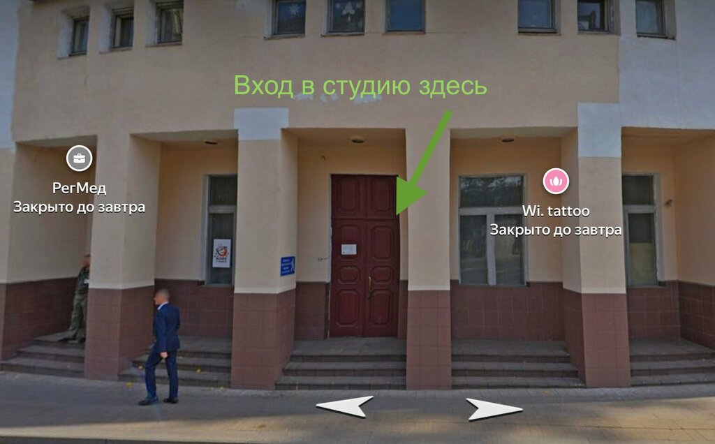 Ses kayıt stüdyoları Запись пошла!, Moskova, foto
