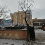 Sentez Elektronik Kantar (Fevziçakmak Mah., 10642. Sok., No:16, Karatay, Konya), sanayi kuruluşu  Konya'dan