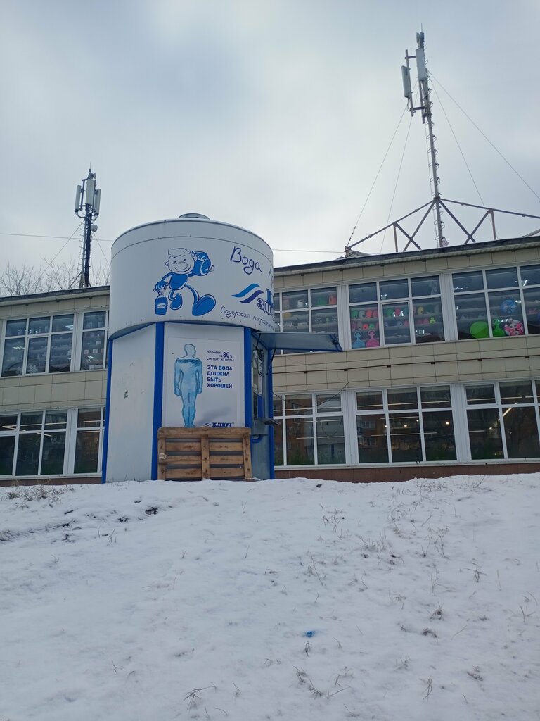 Su satışı Ключ Здоровья, Elektrostal, foto