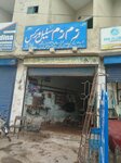 Zam. zam steel work's shop (Darbar Khaki Shah Road No:47/1, Gul Daman), alüminyum doğrama  Lahor'dan