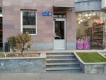 Atex Fashion Center Closed Joint-stock Company (Komitas Avenue No:12/1), meslek kursları  Erivan'dan