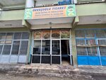 Ökkeşoğlu Ticaret (Sanayi Mah., 60111 Nolu Cad., No:22/120, Şehitkamil, Gaziantep), toptan gıda mağazaları  Gaziantep'ten
