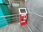 Pay24 (Kaisyn Kuliev Street No:20), ödeme terminali  Bişkek'ten