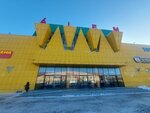 Kaspi Postomat (Bógenbaı batyr dańǵyly No:62), parsel otomatı  Astana'dan