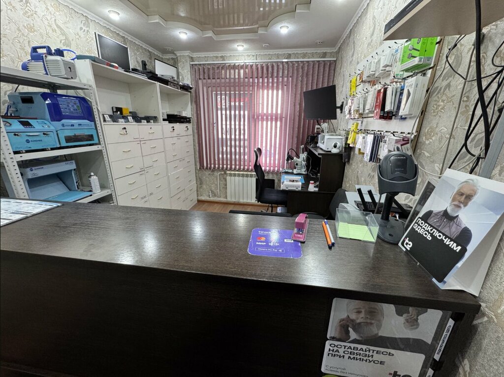 Telefon tamir servisi Абонент-Сервис, Nijnevartovsk, foto