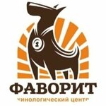 Фаворит (Prigorodnaya ulitsa No:2), hayvanat bahçesi merkezi  Smolensk'ten