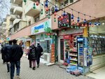 Minimarket (Rustеm Rustеmov Street No:191K), market  Bakü'den