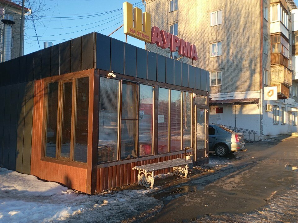 Fast food Шаурма, Kurgan, foto
