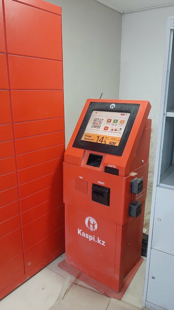 Ödeme terminali Kaspi Bank, Atırav, foto