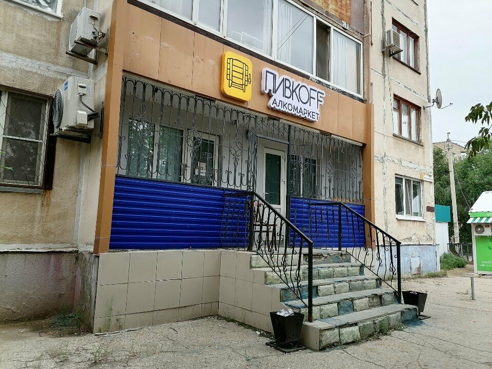 Bira dükkanı Pivkoff, Aktöbe, foto