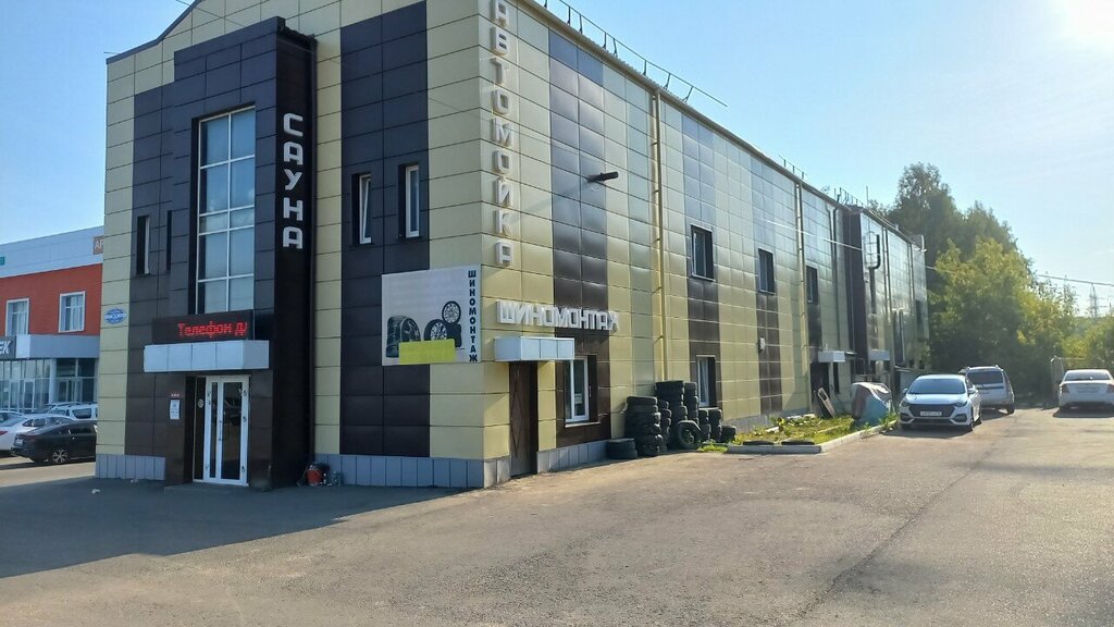 Oto lastik tamiri Шиномонтаж, Saransk, foto