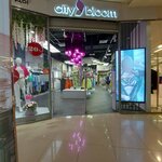 City Bloom (Kirova Street No:55), giyim mağazası  Novokuznetsk'ten