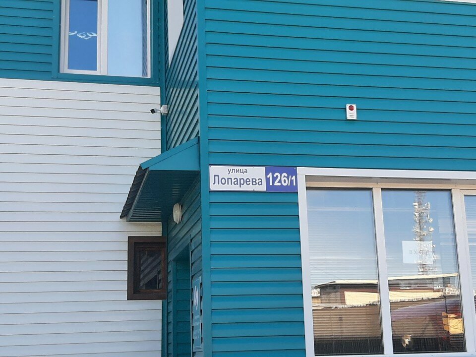 Petrol ve gaz firması Нтк-вагнер, Nijnevartovsk, foto