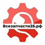 Vsezapchasti26. rf (Pirogova Street No:13А), otomobil yedek parçaları  Stavropol'dan