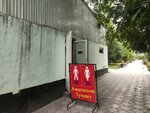 Туалет (Kurmanjan datka Street No:251), tuvalet  Osh'tan