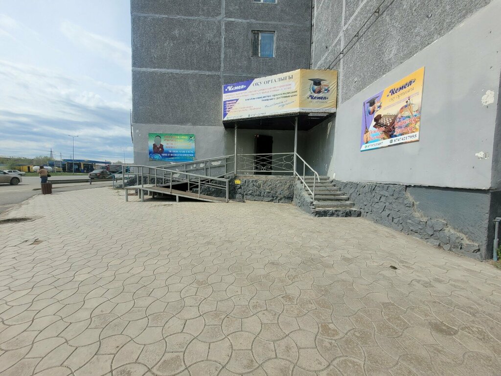 Eğitim merkezleri Kemel, Semey, foto