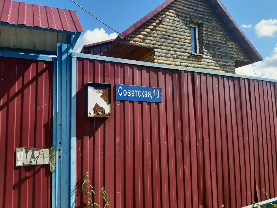 Güvenlik firmaları Chastnoye Okhrannoye predpriyatiye Aganzaslon, Nijnevartovsk, foto