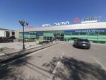 Tun Depot (Artsakh Avenue No:23/6), mobilya mağazaları  Erivan'dan