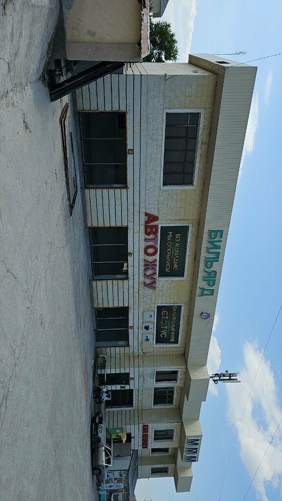 Oto yıkama МММ, Çimkent (Şımkent), foto