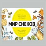 Mir Snekov (Suvorova Street No:77), gıda üreticileri  Habarovsk'tan