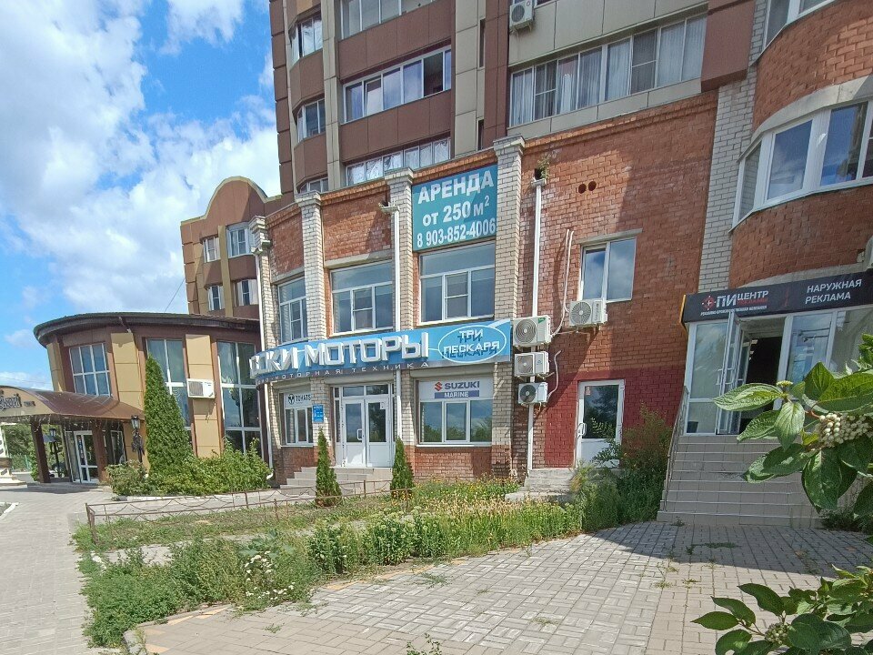 Teslimat noktası Yandex Market, Voronej, foto