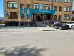 Massage (Alaş Qozbağarov street No:19), masaj salonları  Semey'den