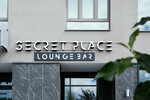 Secret Place (Respubliki Street No:204к3), nargile kafeler  Tiumen'den