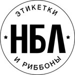 НБЛ (Batayskaya Street No:5, selo Verkhnerusskoye), etiketleme ve barkodlama hizmetleri  Stavropolski krayından