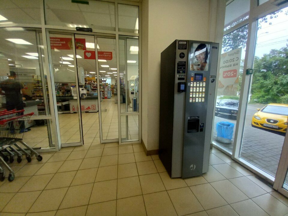 Vitamin bar Bianchi, автомат по продаже зернового кофе, Volgograd, foto