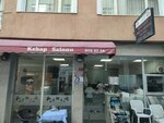 Bakırköy Kebap Salonu (İstanbul, Bakırköy, Muharrir Ahmet Rasim Sok., 12/1A), kafe  İstanbul'dan
