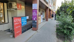 Wow brows (Moskovskaya Street No:144к2), kaş ve kirpik salonu  Krasnodar'dan
