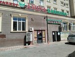 Kaspi Bank (No:23, 28A shaǵyn aýdany), ödeme terminali  Aktav'dan