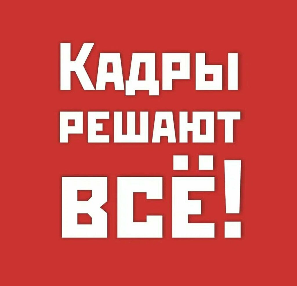 i̇nsan kaynakları şirketleri HR services&solutions, Lobnia, foto