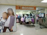 Modniki (Mira Avenue No:49А), çocuk giyim mağazaları  Naberejniye Çelny'den (Yar Çallı'dan)