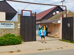 У Пати (Primorskaya street No:48), resort oteller, tesisler  Izberbash'tan